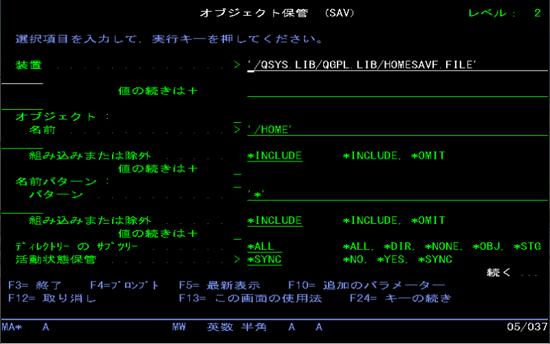 IBM i 技術情報｜SAVLIBの活動状態保管の機能について | 株式会社クレスコ・ジェイキューブ