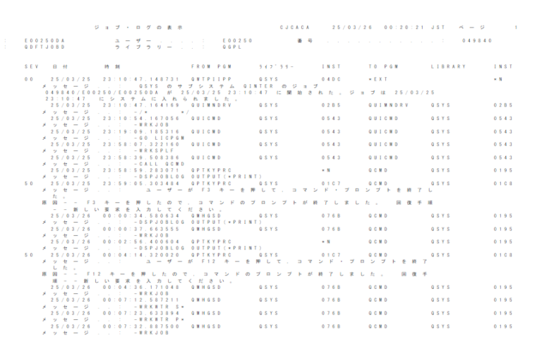 IBM i 技術情報｜エミュレータを利用したPDFファイルの作成方法 | 株式会社クレスコ・ジェイキューブ